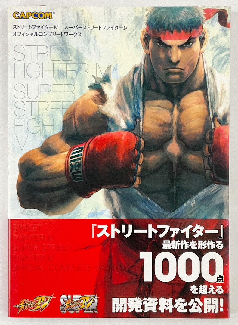 Street Fighter IV - Super Street Fighter IV - Official Complete Works ...