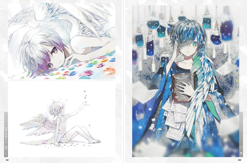 Chachagoma Illustration Works – Stuart Ng Books