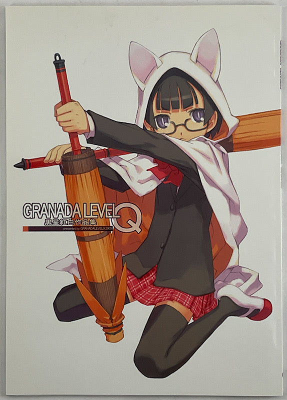 Granada Level Q – Stuart Ng Books