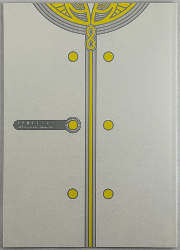 Spheres+ Last Exile Character Filegraphy plus plus – Stuart Ng Books